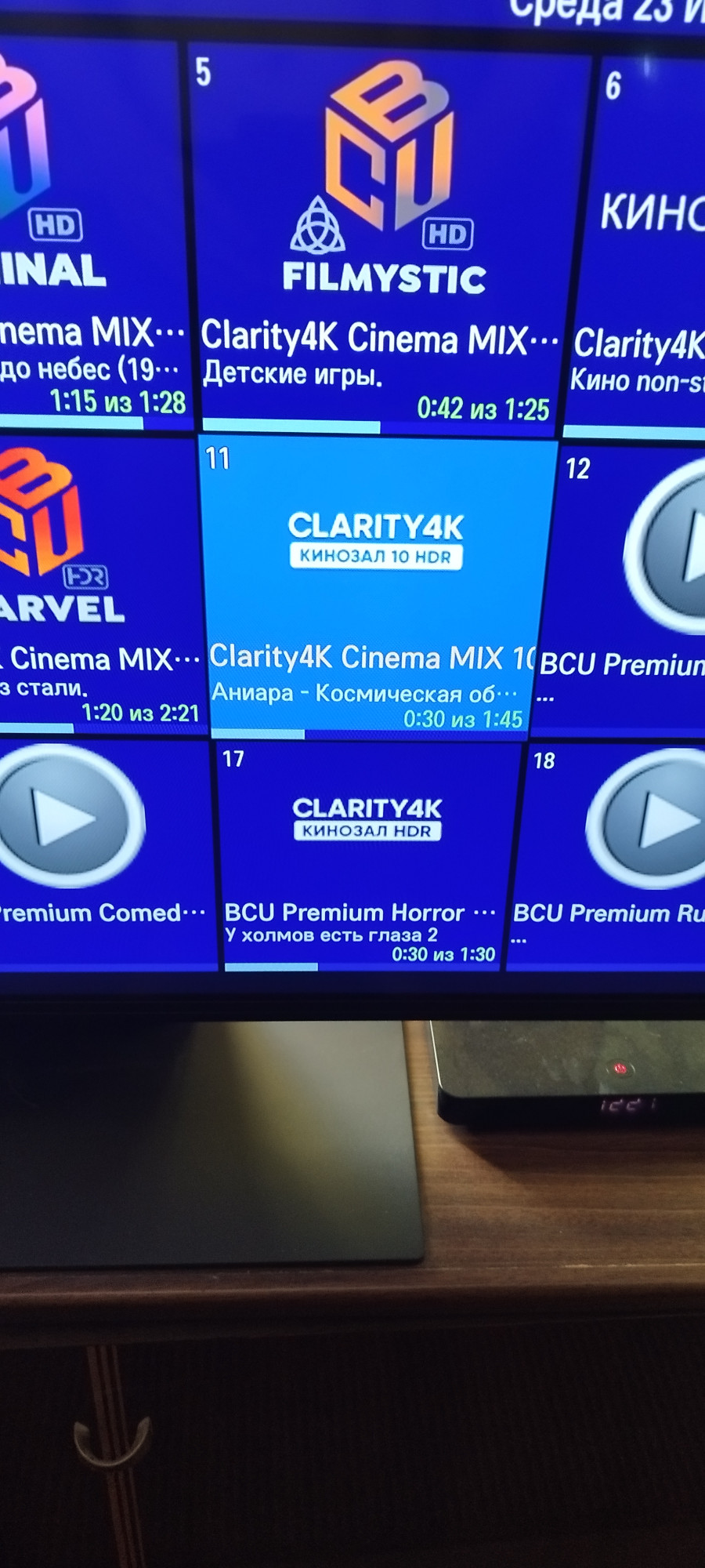 🖼 Логотипы / Picons (для EPG IPTVX|one): Страница 69 - iptvX|one ...